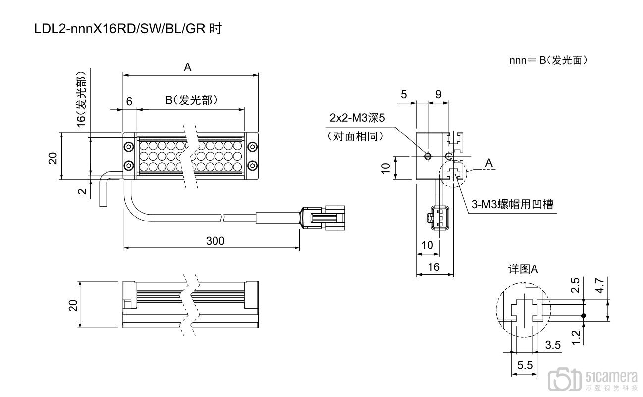 LDL2-41×16SW-WD - LED光源 - 志强视觉科技